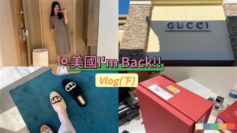 🇺🇸美國舊金山vlog下 逛起來🔥帶你們雲逛美國超讚outlet、雲霧繚繞的金門大橋 Youtube