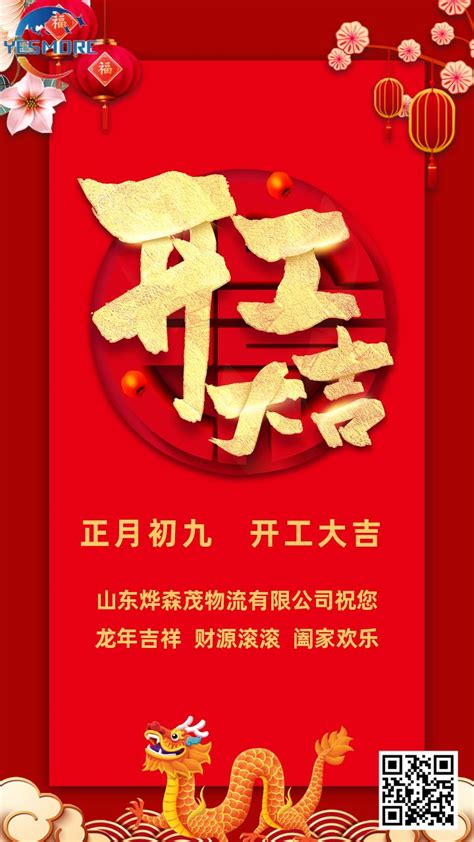 Chen Zhiyuan On Linkedin Construction Is Well Underway And The Future Is Promising Lower Your…