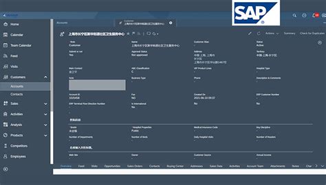 Company History Jusha Medical