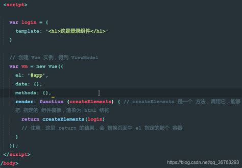 使用vue实例的render方法渲染组件 使用vue的render函数渲染下列组件 csdn博客