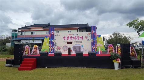 Admark Audio Admark Active Line Arrayactive Monitor In