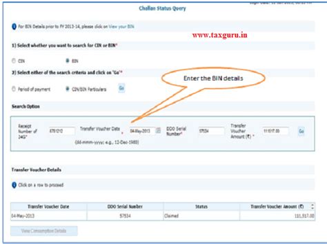How To Check TDS TCS Challan Status In Case Challan Is Unclaimed Or Claimed