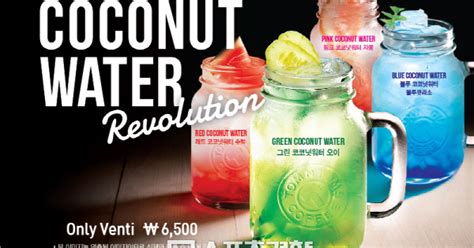 탐앤탐스 코코넛워터 레볼루션 오이 수박 2종 신규 출시