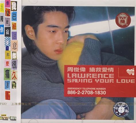 周俊伟个人资料简介第9页大山谷图库