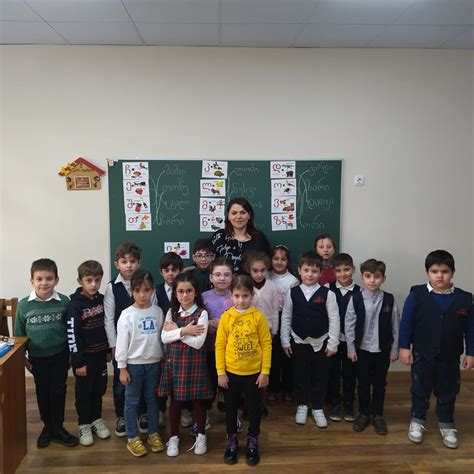 2გ კლასი მე 8 საჯარო სკოლა