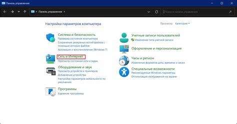Максимальная эффективность настройки параметров адаптера Windows 11 для оптимизации соединения
