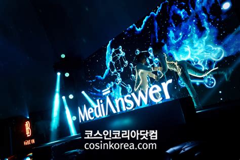 화장품 뷰티 전문 미디어 코스인코리아닷컴