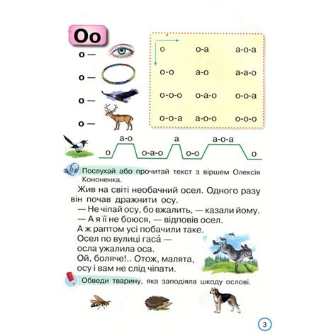 Купити книгу Тренажер з читання 1 клас Катерина Пономарьова 978 966 991 282 4 в Києві