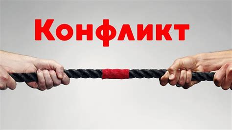 Межнациональные конфликты имеют решение - YouTube