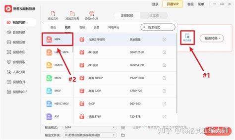如何将ts文件转换成mp4？多个ts文件一键合并！ 知乎