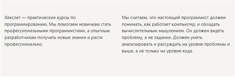 Сетка Bootstrap 5 Основы верстки