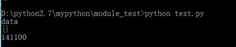 Python 学习 使用 Xmletreeelementtree 模块处理 Xml S3c0ldw4ng 博客园