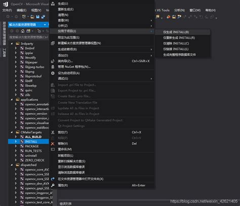 Opencv源码编译以及vs配置opencv Vs源码编译 Csdn博客