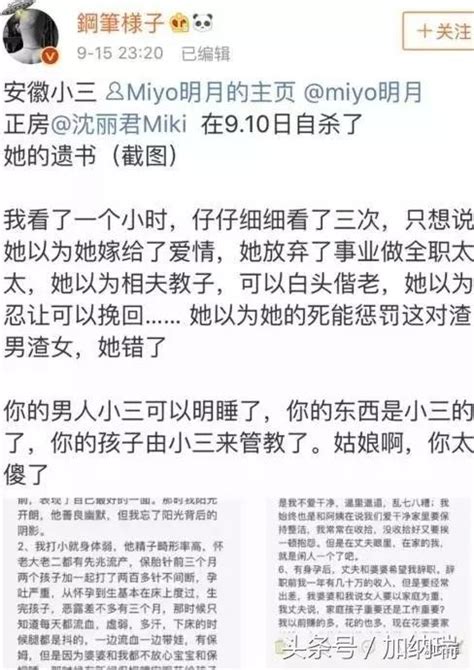 「上海第一美女」沈麗君的豪門怨婦之路 每日頭條