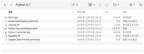 python上传模块报错error