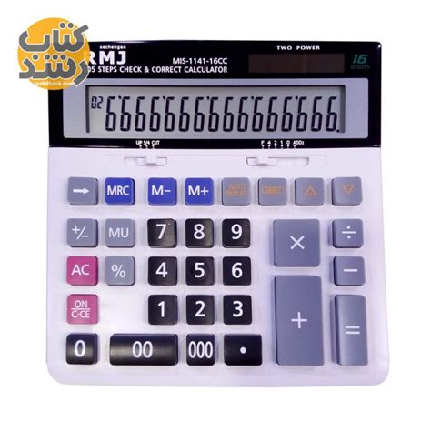 ماشین حساب مهندسی Rmjماشین حساب مهندسی Rmj مدل 1141 فروشگاه اینترنتی