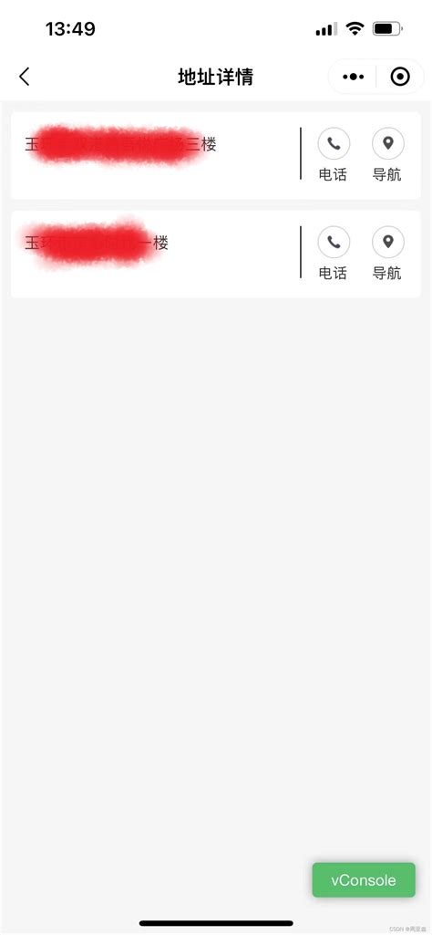 Uniapp，vue拉起地图导航（微信小程序）vue能拉起小程序吗 Csdn博客