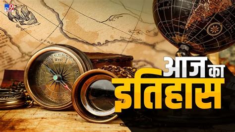 बैटल ऑफ सूरत देश का विभाजन और इंदिरा गांधीकई मायनों में खास है 6