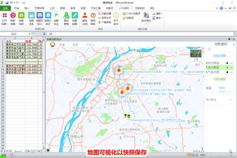 无需专业gis，制作轨迹地图的方法如何电脑绘制地图轨迹 Csdn博客