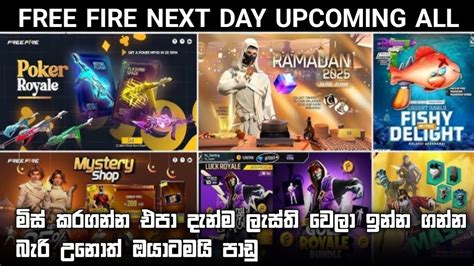 මිස් කරගන්න එපා මිස් උනොත් ඔයාටමයි පාඩු😓 Youtube