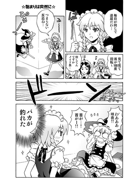 Kirisame Marisa And Izayoi Sakuya Touhou Drawn By Sakuraimakoto