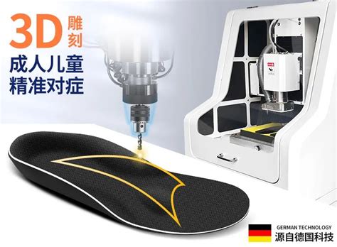 3d矫正鞋垫大揭秘！ 企业官网