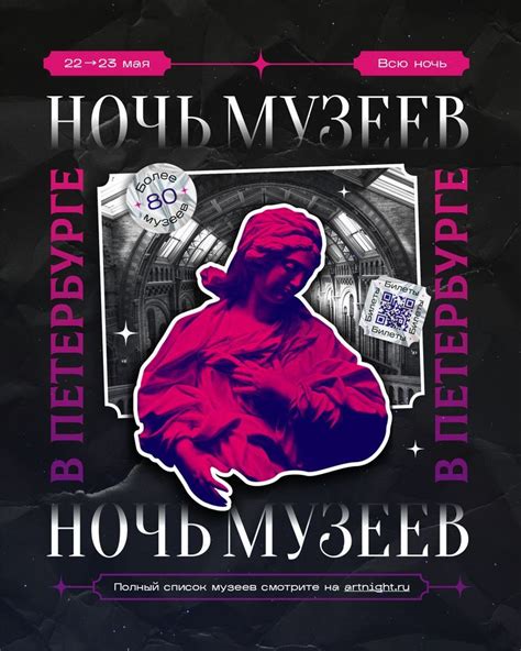 Graphic Design Poster Layout Графический дизайн постера Графический дизайн Графические