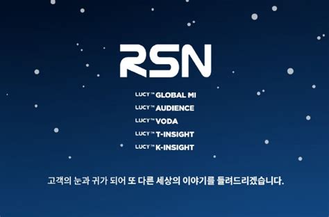 알에스엔 100억 규모 Pre Ipo 투자 유치… Ai 중심의 혁신적 신규 서비스 추진 박차 헤럴드타임즈