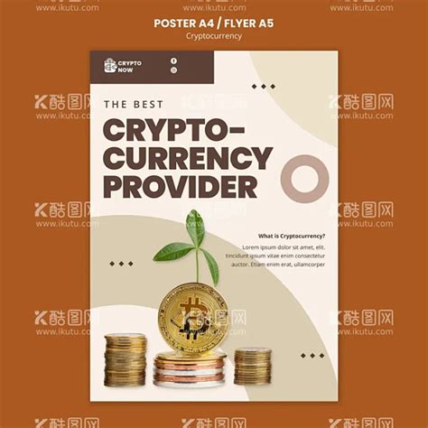 企业海报 源文件下载【酷图网】公司简介 公司文化 企业海报 企业介绍 企业招贴 公司传单 企业传单 企业宣传单 科技公司 物流公司 贸易公司 公司海报 花瓣网