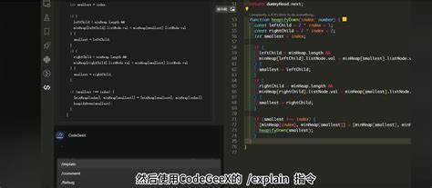 《codegeex2 一个让你编码效率翻倍的扩展，分享几个使用小技巧》学习笔记 Csdn博客