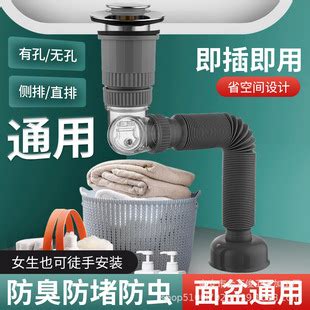 洗脸盆防臭密封下水管卫生间洗手盆弹跳排水管面盆水池下水器配件 阿里巴巴