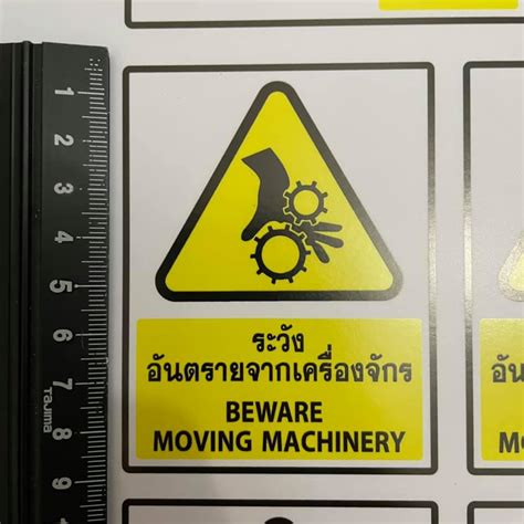 ป้ายเซฟตี้ ป้ายเซฟตี้ Suresafe Facebook