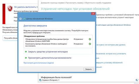 Эффективные методы исправления ошибки установки обновлений в Windows 11