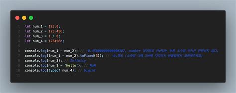 javascript 부동소수점 연산