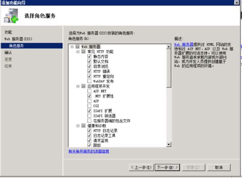 IIS部署以及 net 安装 CSDN博客