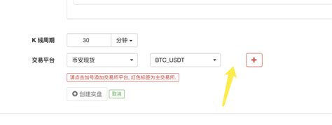 无法添加自定义交易对 无法添加自定义交易对