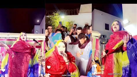 ترواح كرمي منت ابا في عرس سيدينا ومنت لجيلاني Youtube