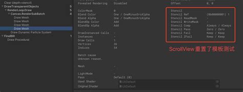 Scrollview如何裁剪粒子特效unity Scrollview 特效裁剪 Csdn博客