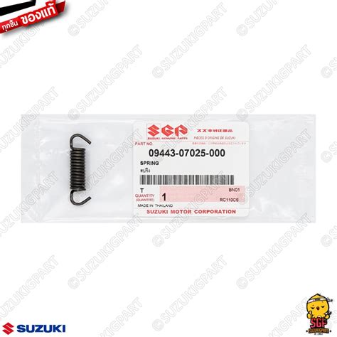 สปริงผ้าเบรก Spring Shoe Brake แท้ Suzuki Raider J 115 Crossover
