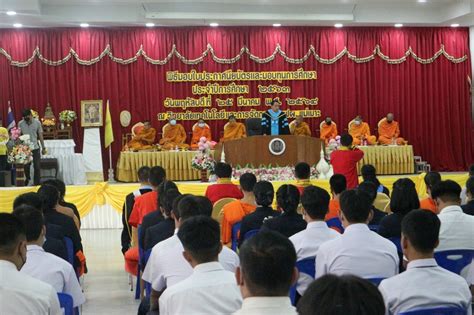 ประชาสัมพันธ์ วิทยาลัยเทคนิค กฟผ แม่เมาะ