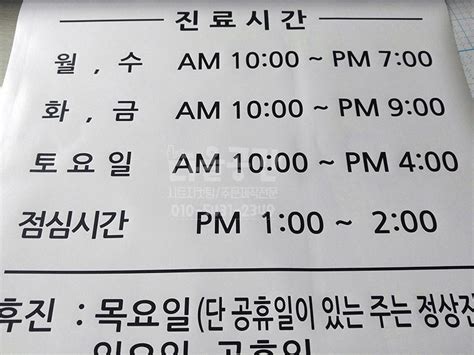 가게 오픈클로즈 스티커 제작 간단하게 업장 영업시간 시트지 만들기 레터링스티커 글자스티커 다올공간 네이버 블로그