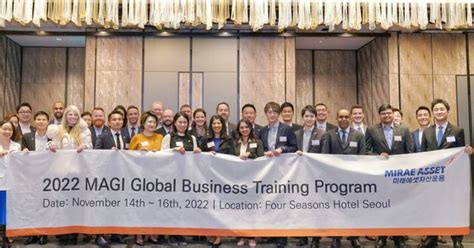 미래에셋운용 글로벌 네트워크·관리체계 강화 세미나