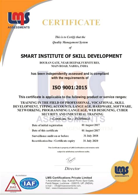 About Smart Institute Best Computer Center In Nabha Punjab