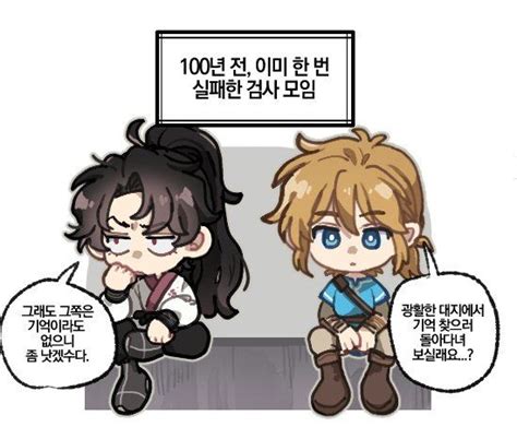 부찌 On X 웹툰 캐릭터 일러스트 귀여운 만화 그림