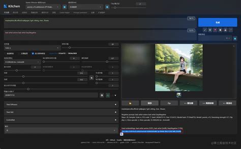 日拱一卒：webui 开启 Xformers 提速 100xformers 是 Facebook 出品的一款加速 Tr 掘金