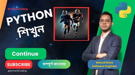 Continue Bee 1074 Even Or Odd Lesson 37 Python Bangla Full Course