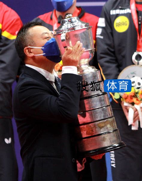 国乒男团十连冠高举奖杯 刘国梁颁奖喜笑颜开 图 搜狐大视野 搜狐新闻