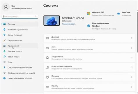 Как отключить фоновую работу приложений в Windows 11