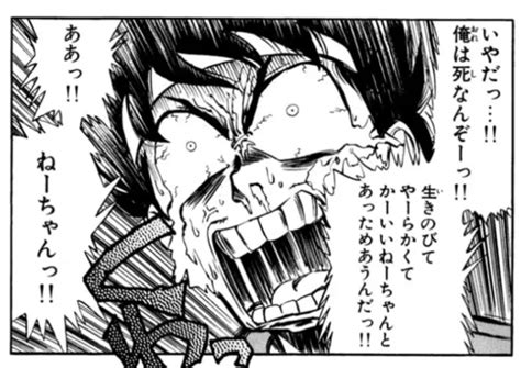 GS美神がサンデーうぇぶりで全巻無料 我らが横島くんに会いに行こう 話題の画像プラス
