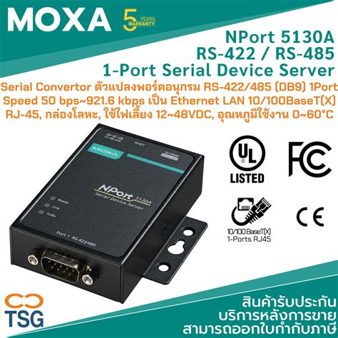 Nport A Moxa Port Rs Serial Ethernet Device MOXA NPORT